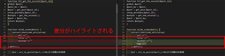 【VS Code】2つのファイルを比較
